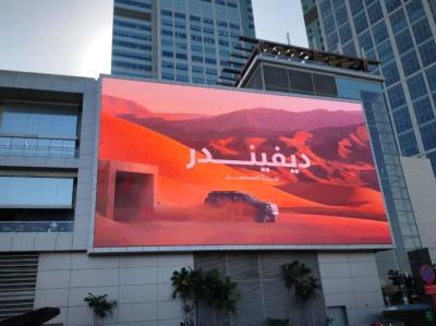 China 12000 Nits Outdoor Fixed Installation LED Display Screen IP66 Waterproof Dustproof for sale