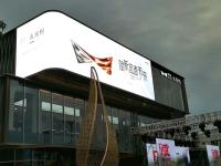 China 7680Hz Energy Saving 3D LED Display Screen 10000 Nits High Brightness for sale