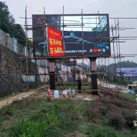 China Outdoor Advertising Dooh Display Digital Out Of Home Screens P4 P6 P8 ICN2038S for sale