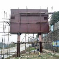 China Outdoor Advertising Dooh Display Digital Out Of Home Screens P4 P6 P8 ICN2038S for sale