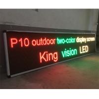 China 1R1G1B SMD Dooh Screens Displays Banner P4 P5 P6 P10 4500nits Two Color for sale