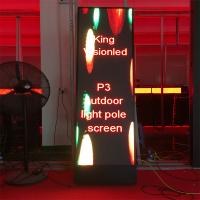 China Outdoor Poster Advertising LED Display Screen IP54 Android Controller For Shopping Mall for sale