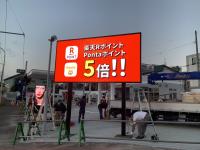 China 16x9 SMD P6 Dooh Display 10ftx12ft Led Outdoor Tv Billboard Big Waterproof for sale