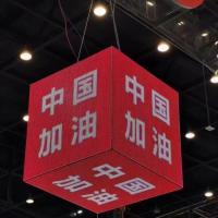 China P2.5 P10 Flexible Led Video Display Wall 4 Sides Cube Logo Brand Custom Led Screen for sale
