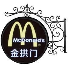 China P4.68 2 Sided Outdoor Led Screen Hire Large Round Led Display Logo 600x600mm for sale