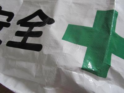 China white color pe tarpaulin with printed for sale