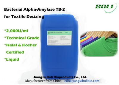 China High Efficient Bacterial Alpha Amylopsin Enzyme , High Purity Digestive Enzymes Amylase for sale