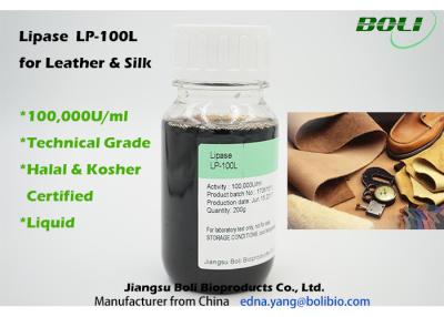 China High Concentration Aspergillus Niger Lipase , High Activity Amylase Protease Lipase for sale