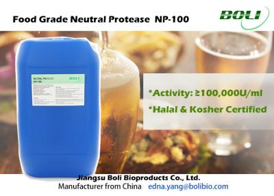 China Food Grade Non - GMO Protease Enzyme , High Activity Neutral Protein Protease for sale