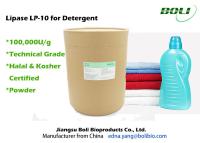 China Lipase LP-10 100000 U/g Powder for Detergent Industrial Enzyme Light Brown for sale