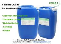 China High Activity  Catalase Enzyme Light To Dark Brown Liquid For Bio - Bleaching for sale