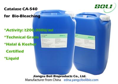 China High Activity  Catalase Enzyme Light To Dark Brown Liquid For Bio - Bleaching for sale