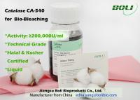 China 200000 U / ml Liquid Catalase Enzyme Superior Stability High Enzyme Activity for sale
