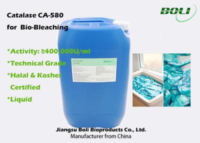 China High Concentration Industrial Enzymes And Hydrogen Peroxide , Peroxidase Enzyme for sale