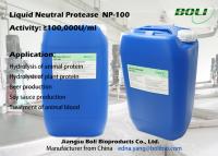 China 100000 U / ml Liquid Enzymes , Bacillus Subtilis Neutral Protease Stable Activity for sale
