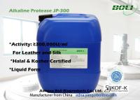 China Liquid Alkaline Protease JP-300 Proteolytic Enzyme For Leather And Silk for sale