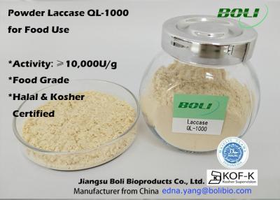 China Food Grade Laccase Enzyme 10000 U/G Light Yellow Powder for Brewing and Juice Processing for sale