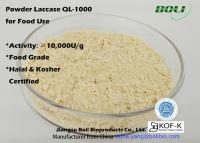 China Food Grade Laccase Enzyme 10000 U/G Light Yellow Powder for Brewing and Juice Processing for sale