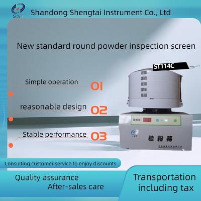 China Grain And Oil Inspection Powder Fineness Tester ST114C Simple Operation for sale