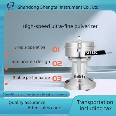 China ST112C high-speed ultrafine crusher stainless steel blade with uniform crushing fineness and high efficiency for sale