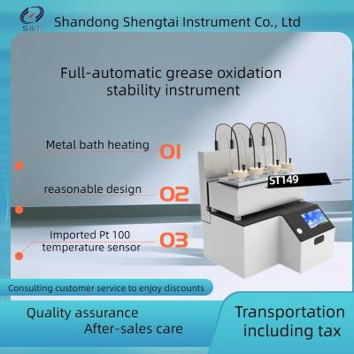 China ISO 6886   National standard method for fully automatic oil oxidation stability tester for sale