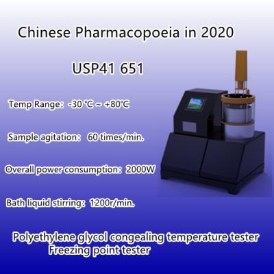 China Chlorophenol Congealing Temperature Tester Pharmaceutical Freezing Point Tester for sale