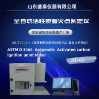 China Automatic Activated Carbon Ignition Point Tester For Automatically Judge Results for sale