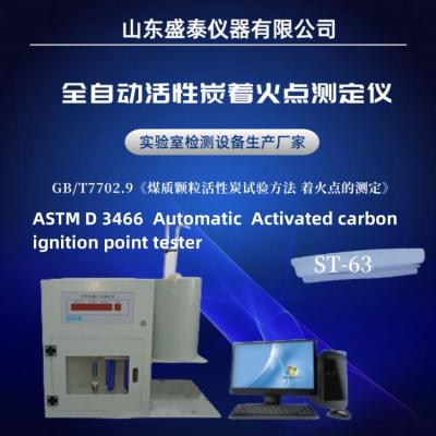 China Automatic Activated Carbon Ignition Point Tester For Automatically Judge Results for sale