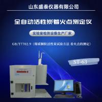 China ST-63 JIS K1474 Activated Carbon Ignition Point Tester For Exporting Test Data for sale