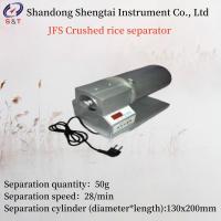China Grain Enterprises Speed 28/min JFS Crushed Rice Separator Separation Quantity 50g for sale