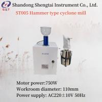 China Motor Power 750W Hammer Type Cyclone Mill Grinding Equipment Workroom Diameter 110mm for sale