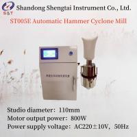 China compact Studio Diameter 110mm ST005E Automatic Hammer Cyclone Mill Crushing Equipment for sale