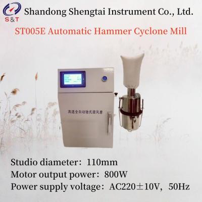 China compact Studio Diameter 110mm ST005E Automatic Hammer Cyclone Mill Crushing Equipment for sale