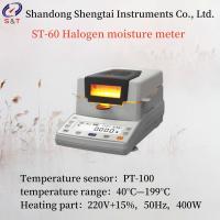 China PT-100 Halogen heating Moisture Meter Physical Moisture Analyzer Temp Range 40°C-199°C for sale