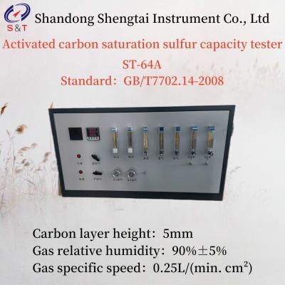 China Gas 90%±5% Activated Carbon Saturation Sulfur Capacity Tester Temp 20-25℃ Carbon 5mm for sale