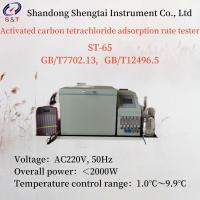 China Power＜ 2000W Activated Carbon Tetrachloride Adsorption Rate Instrument COD Voltage AC220V 50HZ for sale