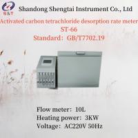 China 3KW Activated Carbon Tetrachloride Desorption Rate Meter AC220V 50Hz 10L for sale