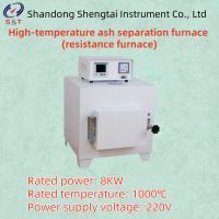 China 1000 ℃ Box Type Resistance Furnace 2.0-10 For Grain And Oil Rated Power Of 8KW for sale