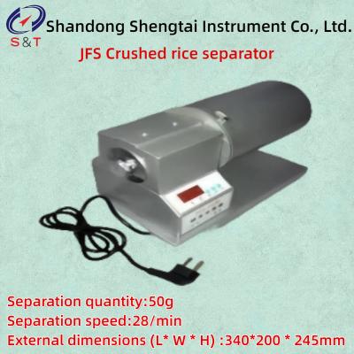 China 50g Sample 40W Single Phase Motor JFS Crushed Rice Separator Separation Speed 28/min for sale