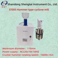 China Hammer Type Cyclone Mill With Pore Sizes Of 0.5,0.8,and 1.5mm Sieve Plates Speed 16800r/min for sale