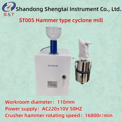 China Hammer Type Cyclone Mill With Pore Sizes Of 0.5,0.8,and 1.5mm Sieve Plates Speed 16800r/min for sale