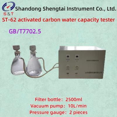 China Activated Carbon Water Capacity Tester GB/T7702.5 Filter Bottle 2500ml Pressure Gauge 2 Pieces for sale