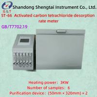 China 6 Sample Coal Particle Activated Carbon Desorption Rate Meter GB/T7702.19 Flow Meter 10L for sale