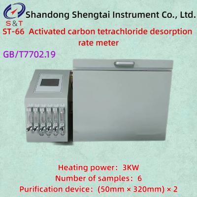 China 6 Sample Coal Particle Activated Carbon Desorption Rate Meter GB/T7702.19 Flow Meter 10L for sale