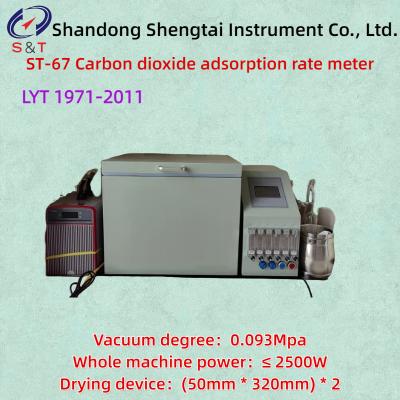 China 6 Channel Activated Carbon Carbon Dioxide Adsorption Rate Meter LYT 1971-2011 Vacuum Degree 0.093Mpa for sale