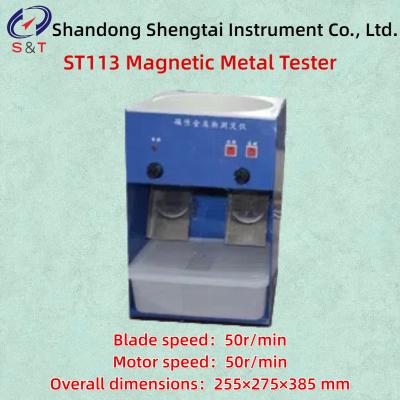 China GB/T 5509-2008 Magnetic Metal Tester ST113 Specimen Volume Max 1kg Specimen Recovery Rate ≥95% for sale