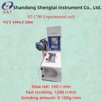 China ST-1700 Experimental Mill Powder Yield 60-70% NYT 1094.5-2006 Efficient Circular Sieve Screening System for sale