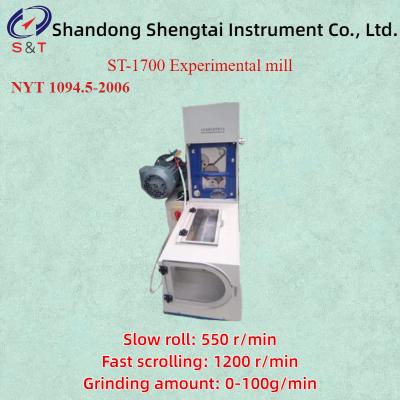 China ST-1700 Experimental Mill Powder Yield 60-70% NYT 1094.5-2006 Efficient Circular Sieve Screening System for sale