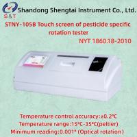 China Accuracy ± 0.01° Pesticide Specific Rotation Tester Repeatability 0.002° Wavelength 589.3nm for sale