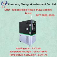 China 7 Inch HMI Pesticide Freeze Thaw Stability Tester Temp Deviation ≤± 2℃ Heat Rate 3 ℃/min for sale